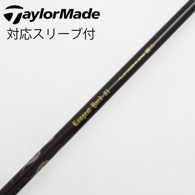 【中古】クレイジー　CRAZY　クレイジー シャフト ドライバー用_スリーブ付  CRAZY LongestYard-01