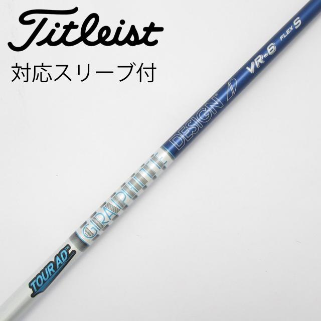 【中古】グラファイトデザイン　Tour AD　Tour AD VR ドライバー用_スリーブ付  Tour AD VR-6
