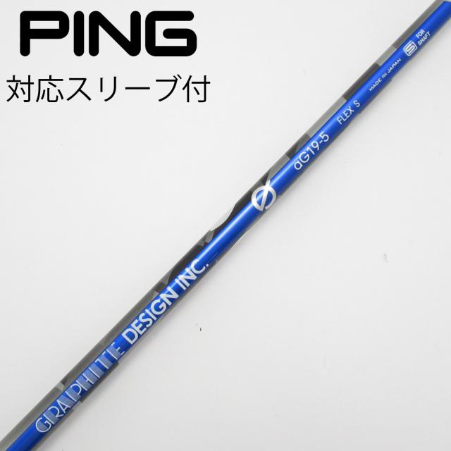 【中古】グラファイトデザイン　Graphite Design　aG19 ドライバー用_スリーブ付  aG19-5