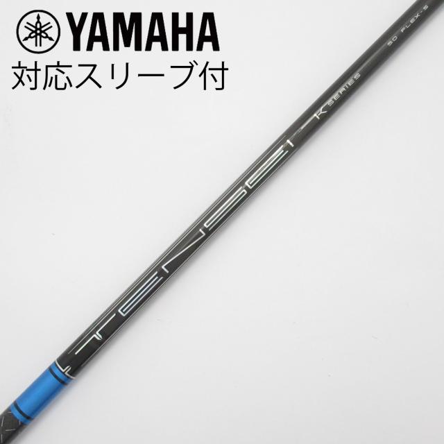 【中古】三菱ケミカル　TENSEI　TENSEI Pro Blue 1K ドライバー用_スリーブ付  TENSEI Pro Blue 1K 50