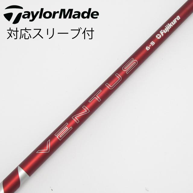 【中古】フジクラ　VENTUS　VENTUS RED(2024) ドライバー用_スリーブ付  VENTUS RED 6(2024)
