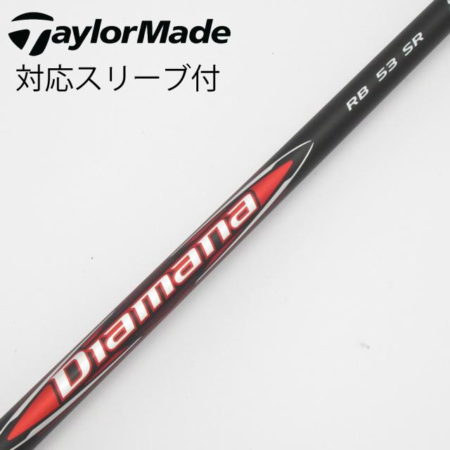 【中古】三菱ケミカル　Diamana　Diamana RB ドライバー用_スリーブ付  Diamana RB 53
