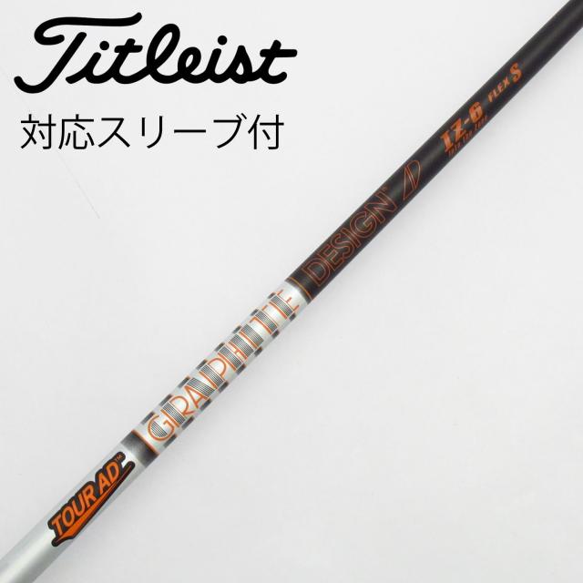 【中古】グラファイトデザイン　Tour AD　Tour AD IZ ドライバー用_スリーブ付  Tour AD IZ-6