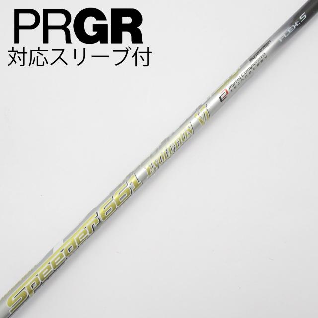 【中古】フジクラ　Speeder　Speeder EVOLUTION VI ドライバー用_スリーブ付  Speeder 661 EVOLUTION VI