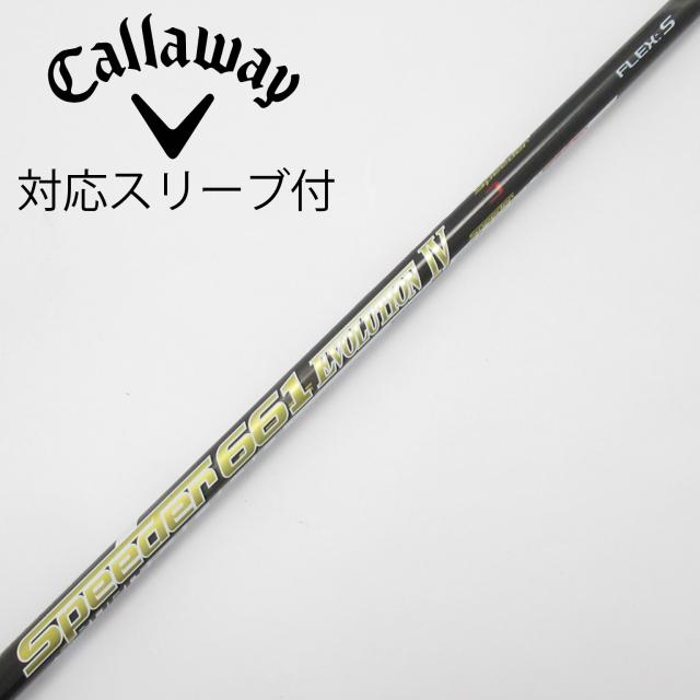 【中古】フジクラ　Speeder　Speeder EVOLUTION IV ドライバー用_スリーブ付  Speeder 661 EVOLUTION IV