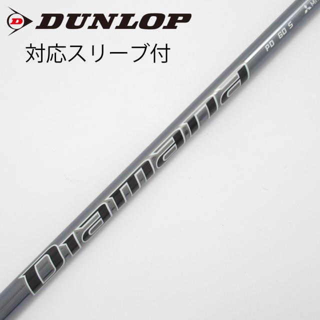 【中古】三菱ケミカル　Diamana　Diamana PD ドライバー用_スリーブ付  Diamana PD 60