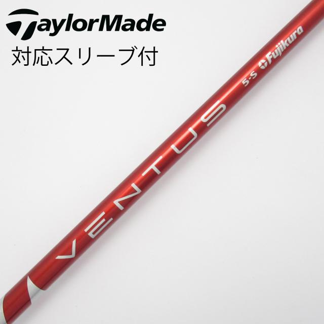 【中古】フジクラ　VENTUS　VENTUS RED(VELOCOREあり) ドライバー用_スリーブ付  VENTUS RED 5(VELOCOREあり)
