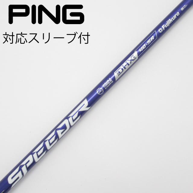 【中古】フジクラ　Speeder　Speeder NX VIOLET ドライバー用_スリーブ付  Speeder NX VIOLET 40