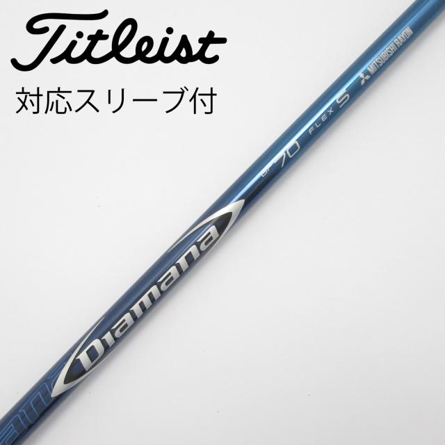 【中古】三菱ケミカル　Diamana　Diamana BF ドライバー用_スリーブ付  Diamana BF70