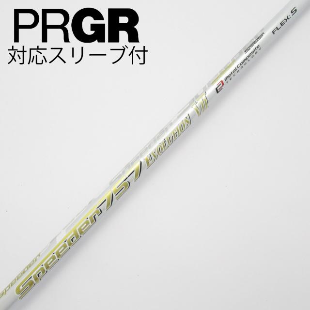 【中古】フジクラ　Speeder　Speeder EVOLUTION VII ドライバー用_スリーブ付  Speeder 757 EVOLUTION VII