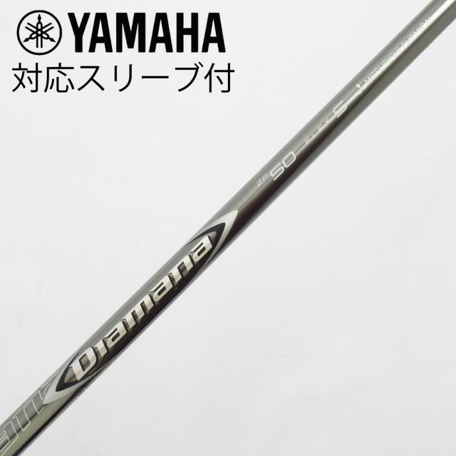 【中古】三菱ケミカル　Diamana　Diamana ZF ドライバー用_スリーブ付  Diamana ZF50