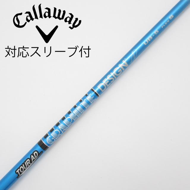 【中古】グラファイトデザイン　Tour AD　Tour AD UB ドライバー用_スリーブ付  Tour AD UB 5