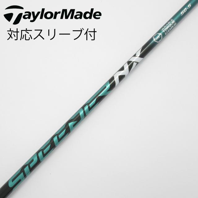 【中古】フジクラ　Speeder　Speeder NX GREEN ドライバー用_スリーブ付  Speeder NX GREEN 50