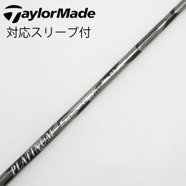 【中古】フジクラ　Speeder　PLATINUM Speeder ドライバー用_スリーブ付  PLATINUM Speeder 5