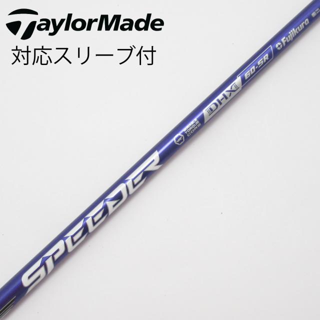 【中古】フジクラ　Speeder　Speeder NX VIOLET ドライバー用_スリーブ付  Speeder NX VIOLET 60