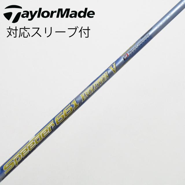 【中古】フジクラ　Speeder　Speeder EVOLUTION V ドライバー用_スリーブ付  Speeder 661 EVOLUTION V