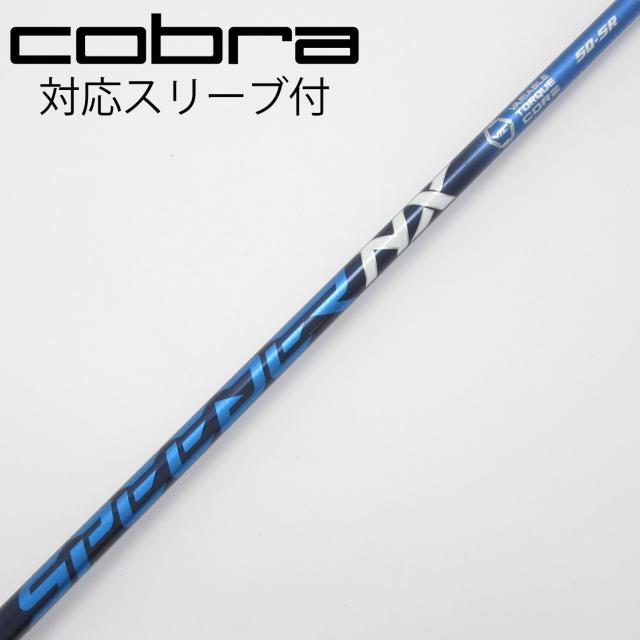 【中古】フジクラ　Speeder　Speeder NX ドライバー用_スリーブ付  Speeder NX 50