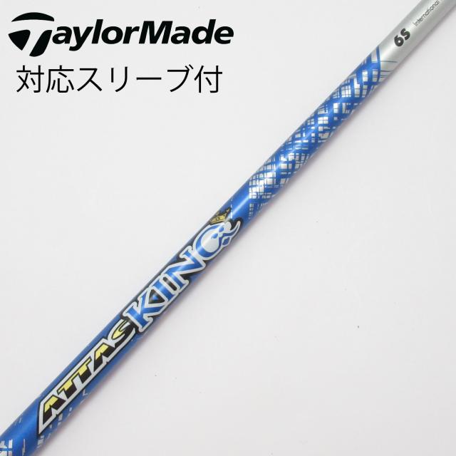 【中古】UST マミヤ　ATTAS　ATTAS KING ドライバー用_スリーブ付  ATTAS KING 6