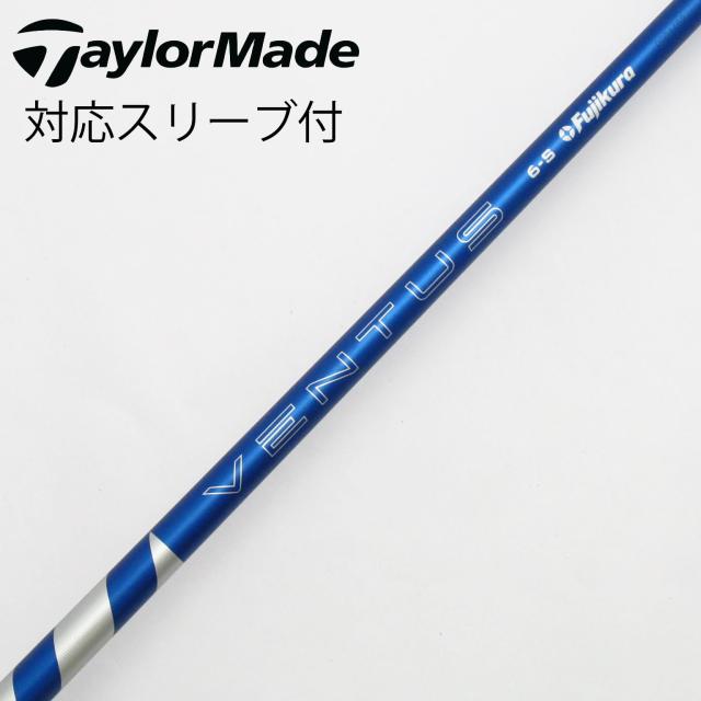 【中古】フジクラ　VENTUS　VENTUS BLUE(2024) ドライバー用_スリーブ付  VENTUS BLUE 6(2024)