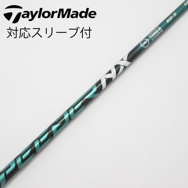 【中古】フジクラ　Speeder　Speeder NX GREEN ドライバー用_スリーブ付  Speeder NX GREEN 60