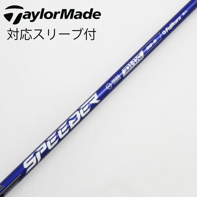 【中古】フジクラ　Speeder　Speeder NX VIOLET ドライバー用_スリーブ付  Speeder NX VIOLET 50