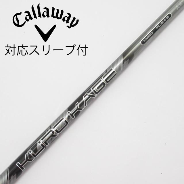 【中古】三菱ケミカル　KUROKAGE　KURO KAGE XM ドライバー用_スリーブ付  KURO KAGE XM 60