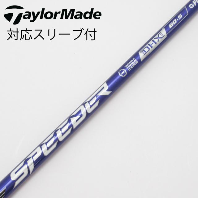 【中古】フジクラ　Speeder　Speeder NX VIOLET ドライバー用_スリーブ付  Speeder NX VIOLET 60