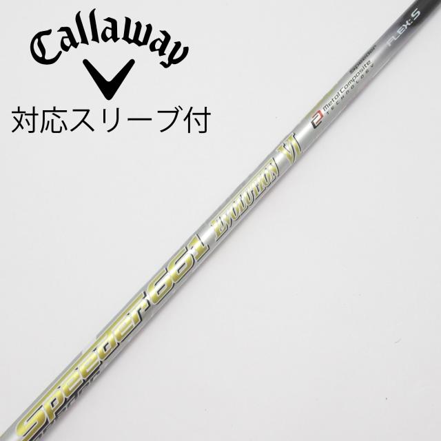 【中古】フジクラ　Speeder　Speeder EVOLUTION VI ドライバー用_スリーブ付  Speeder 661 EVOLUTION VI