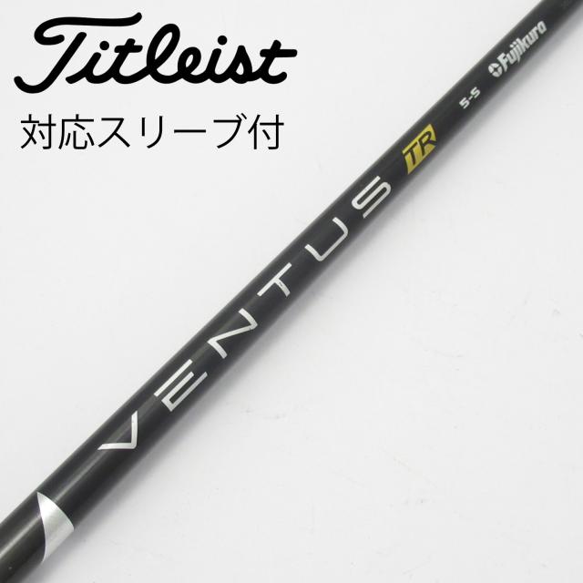 【中古】フジクラ　VENTUS　VENTUS TR BLACK(VELOCOREあり) ドライバー用_スリーブ付  VENTUS TR BLACK 5(VELOCOREあり)