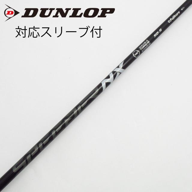 【中古】フジクラ　Speeder　Speeder NX BLACK ドライバー用_スリーブ付  Speeder NX BLACK 50