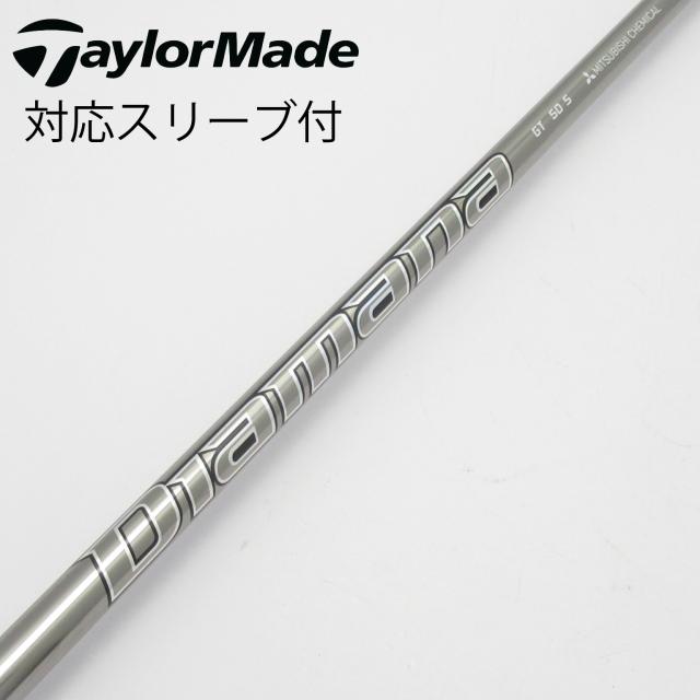 【中古】三菱ケミカル　Diamana　Diamana GT ドライバー用_スリーブ付  Diamana GT 50