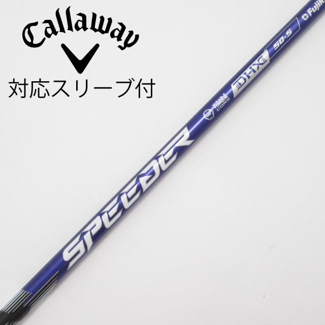 【中古】フジクラ　Speeder　Speeder NX VIOLET ドライバー用_スリーブ付  Speeder NX VIOLET 50