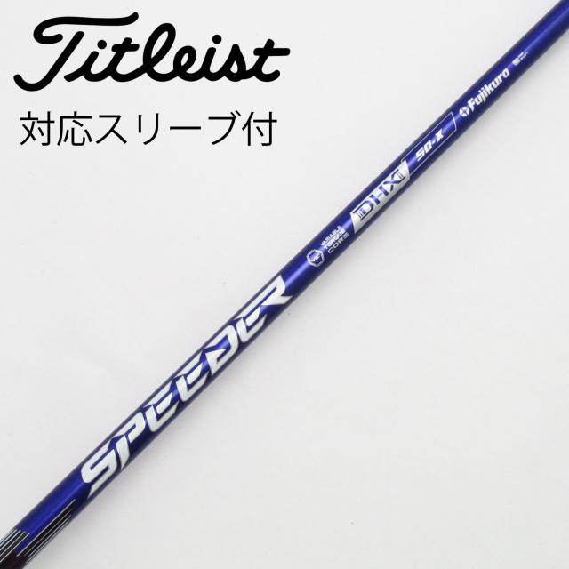 【中古】フジクラ　Speeder　Speeder NX VIOLET ドライバー用_スリーブ付  Speeder NX VIOLET 50