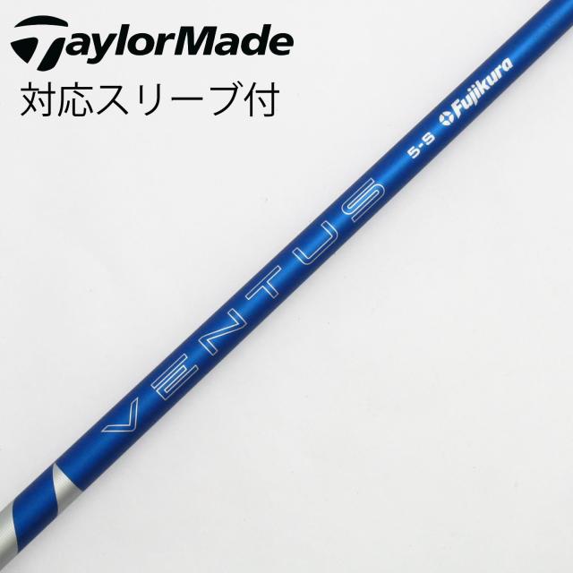 【中古】フジクラ　VENTUS　VENTUS BLUE(2024) ドライバー用_スリーブ付  VENTUS BLUE 5(2024)