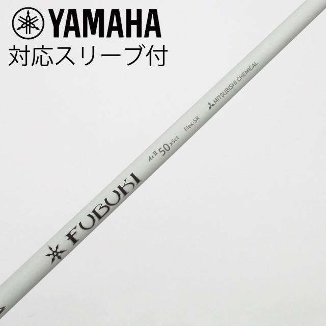 【中古】三菱ケミカル　FUBUKI　FUBUKI Ai 2 ドライバー用_スリーブ付  FUBUKI Ai II 50
