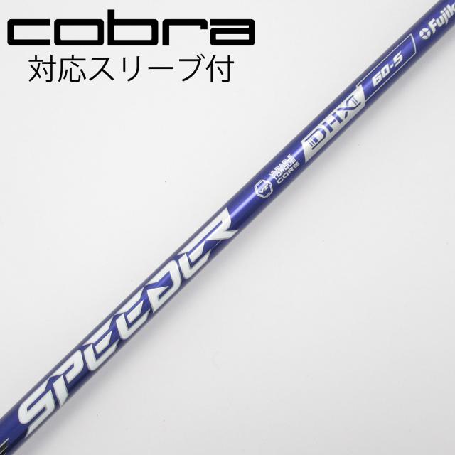 【中古】フジクラ　Speeder　Speeder NX VIOLET ドライバー用_スリーブ付  Speeder NX VIOLET 60