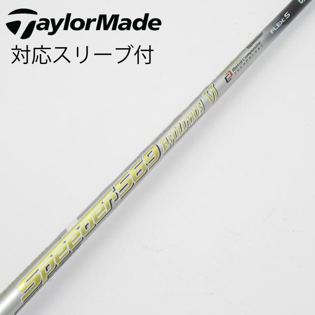 【中古】フジクラ　Speeder　Speeder EVOLUTION VI ドライバー用_スリーブ付  Speeder 569 EVOLUTION VI