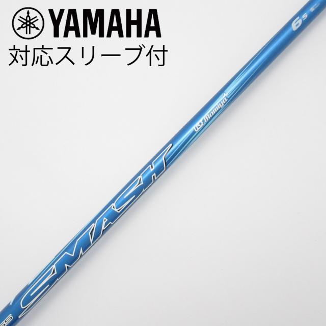 【中古】UST マミヤ　UST Mamiya　Hardolass SMASH ドライバー用_スリーブ付  Hardolass SMASH 6