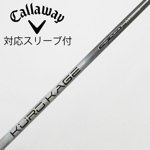 【中古】三菱ケミカル　KUROKAGE　KURO KAGE XT フェアウェイウッド用_スリーブ付  KURO KAGE XT 60