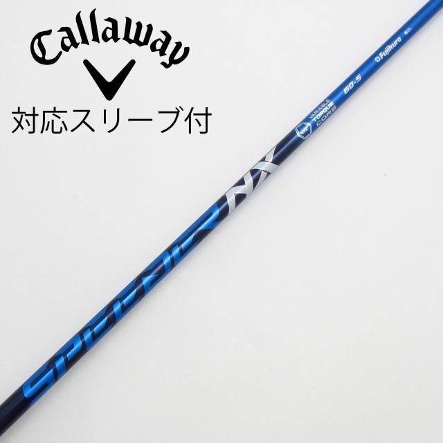 【中古】フジクラ　Speeder　Speeder NX ドライバー用_スリーブ付  Speeder NX 60