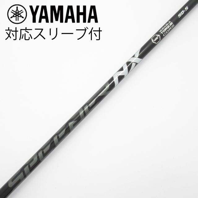 【中古】フジクラ　Speeder　Speeder NX BLACK ドライバー用_スリーブ付  Speeder NX BLACK 50