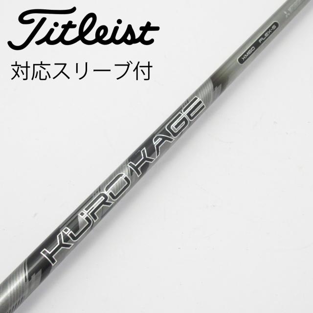 【中古】三菱ケミカル　KUROKAGE　KURO KAGE XM ドライバー用_スリーブ付  KURO KAGE XM 60