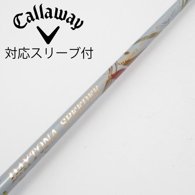 【中古】フジクラ　Speeder　DAYTONA SPEEDER ドライバー用_スリーブ付  DAYTONA SPEEDER