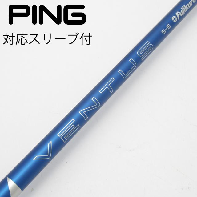 【中古】フジクラ　VENTUS　VENTUS BLUE(2024) ドライバー用_スリーブ付  VENTUS BLUE 5(2024)