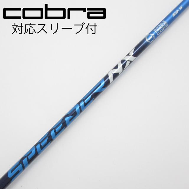 【中古】フジクラ　Speeder　Speeder NX ドライバー用_スリーブ付  Speeder NX 50