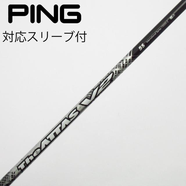 【中古】UST マミヤ　ATTAS　THE ATTAS V2 ドライバー用_スリーブ付  THE ATTAS V2 5