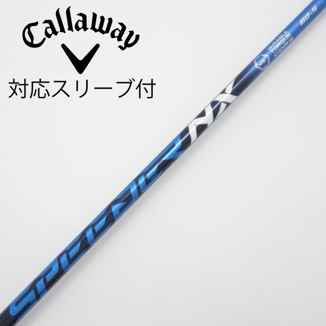 【中古】フジクラ　Speeder　Speeder NX ドライバー用_スリーブ付  Speeder NX 60