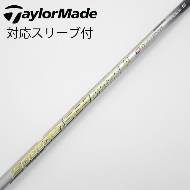 【中古】フジクラ　Speeder　Speeder EVOLUTION VI ドライバー用_スリーブ付  Speeder 569 EVOLUTION VI