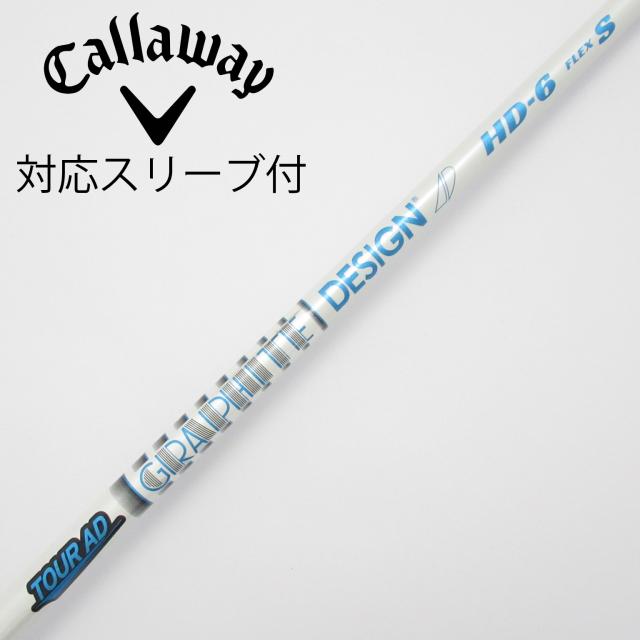 【中古】グラファイトデザイン　Tour AD　Tour AD HD ドライバー用_スリーブ付  Tour AD HD-6