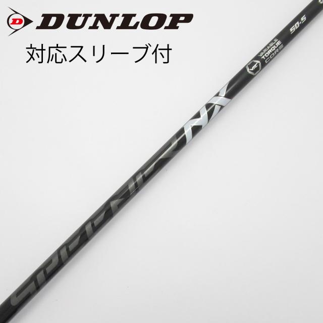 【中古】フジクラ　Speeder　Speeder NX BLACK ドライバー用_スリーブ付  Speeder NX BLACK 50